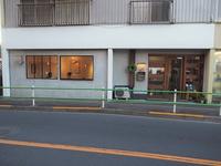 KIKIMARU カフェ [布田] 店舗デザイン.COM